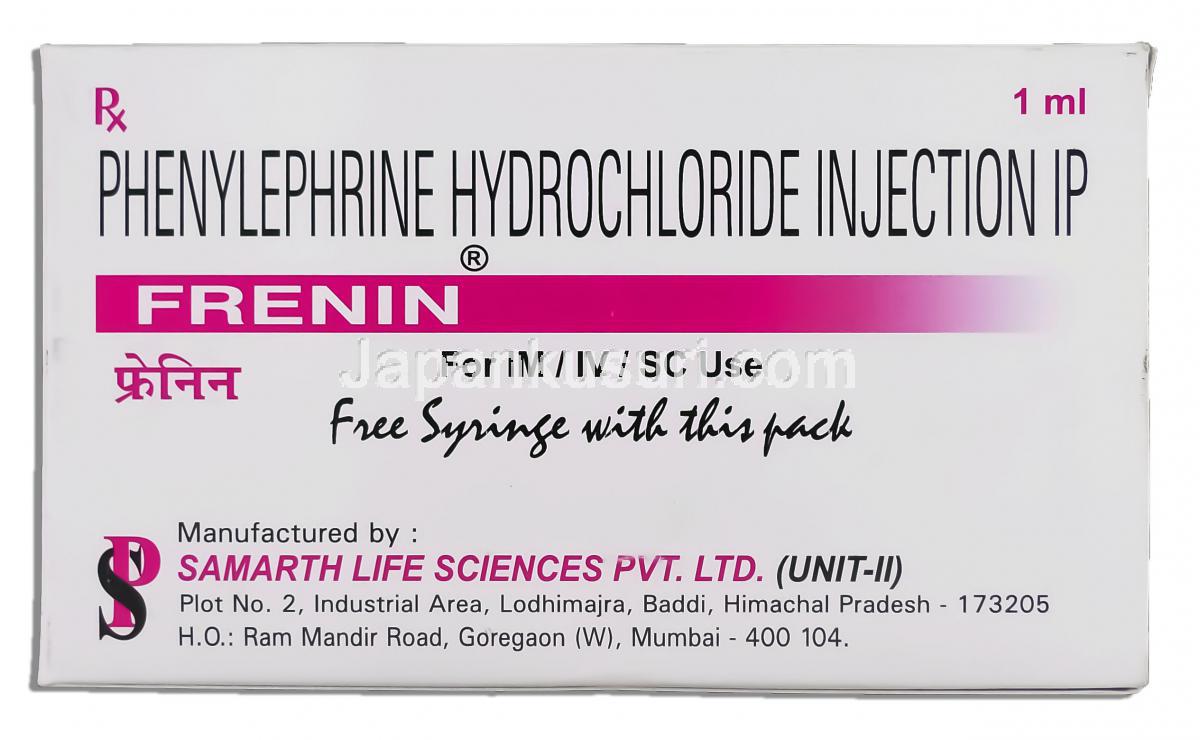 フェニレフリン 通販