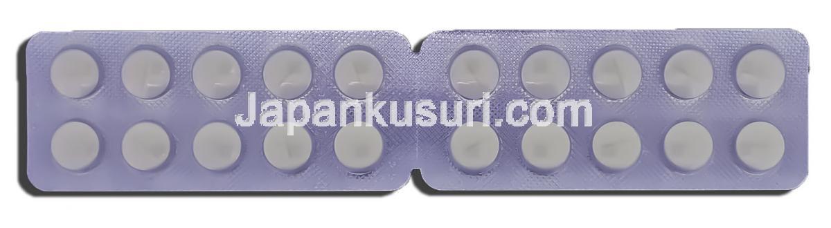 クロザピン 通販