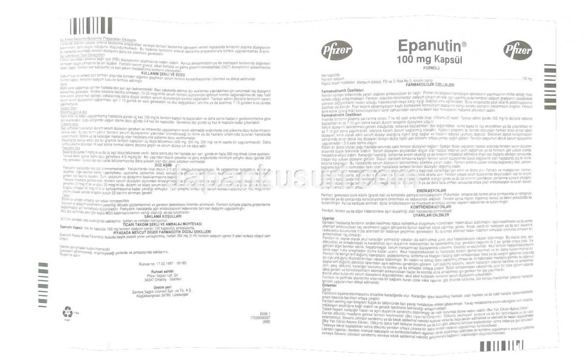 エパヌチン 通販