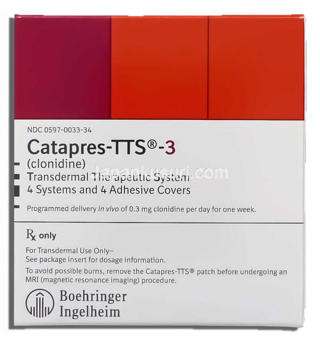 カタプレス 通販