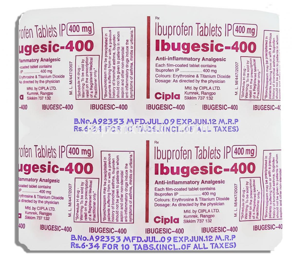 イブプロフェン 通販