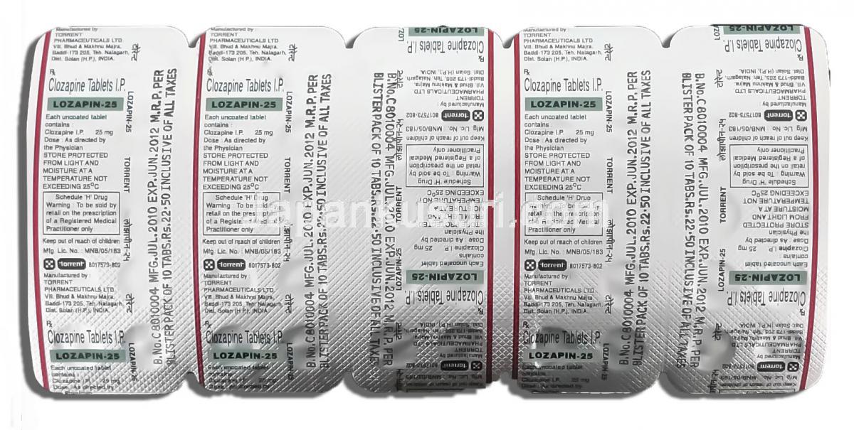 クロザピン 通販