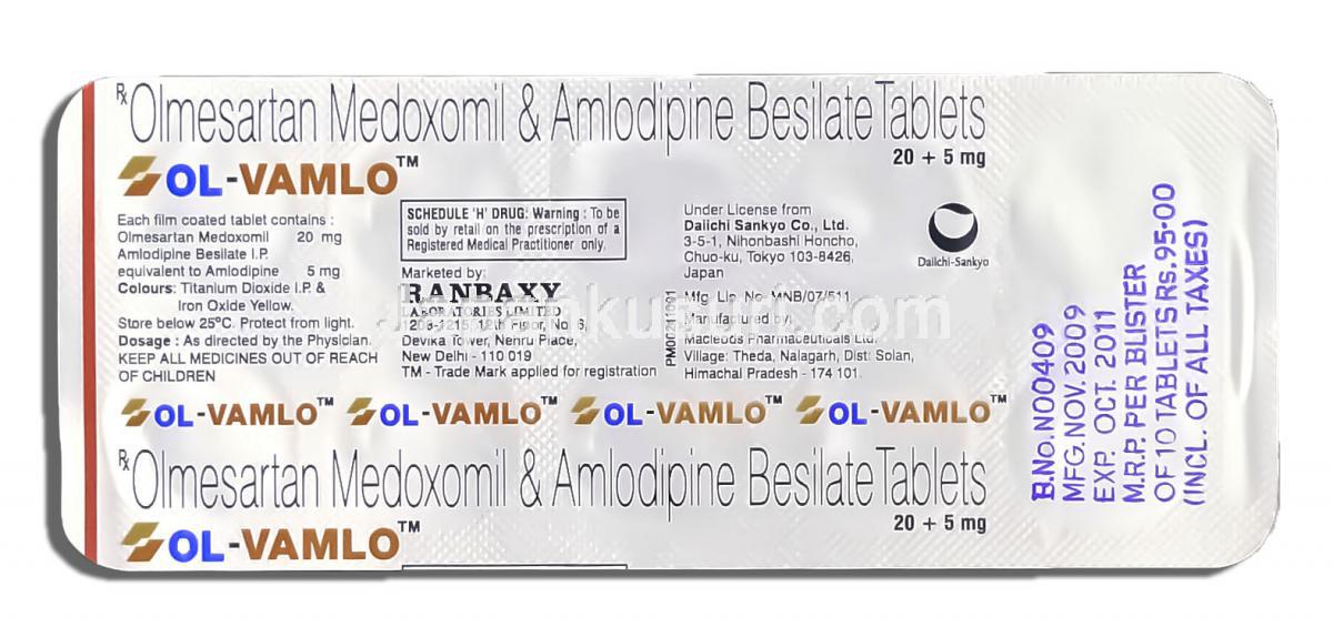 オルメサルタン 通販