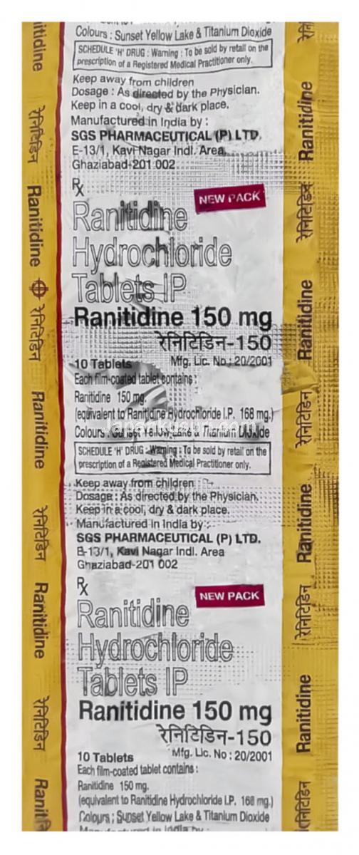ラニチジン 通販