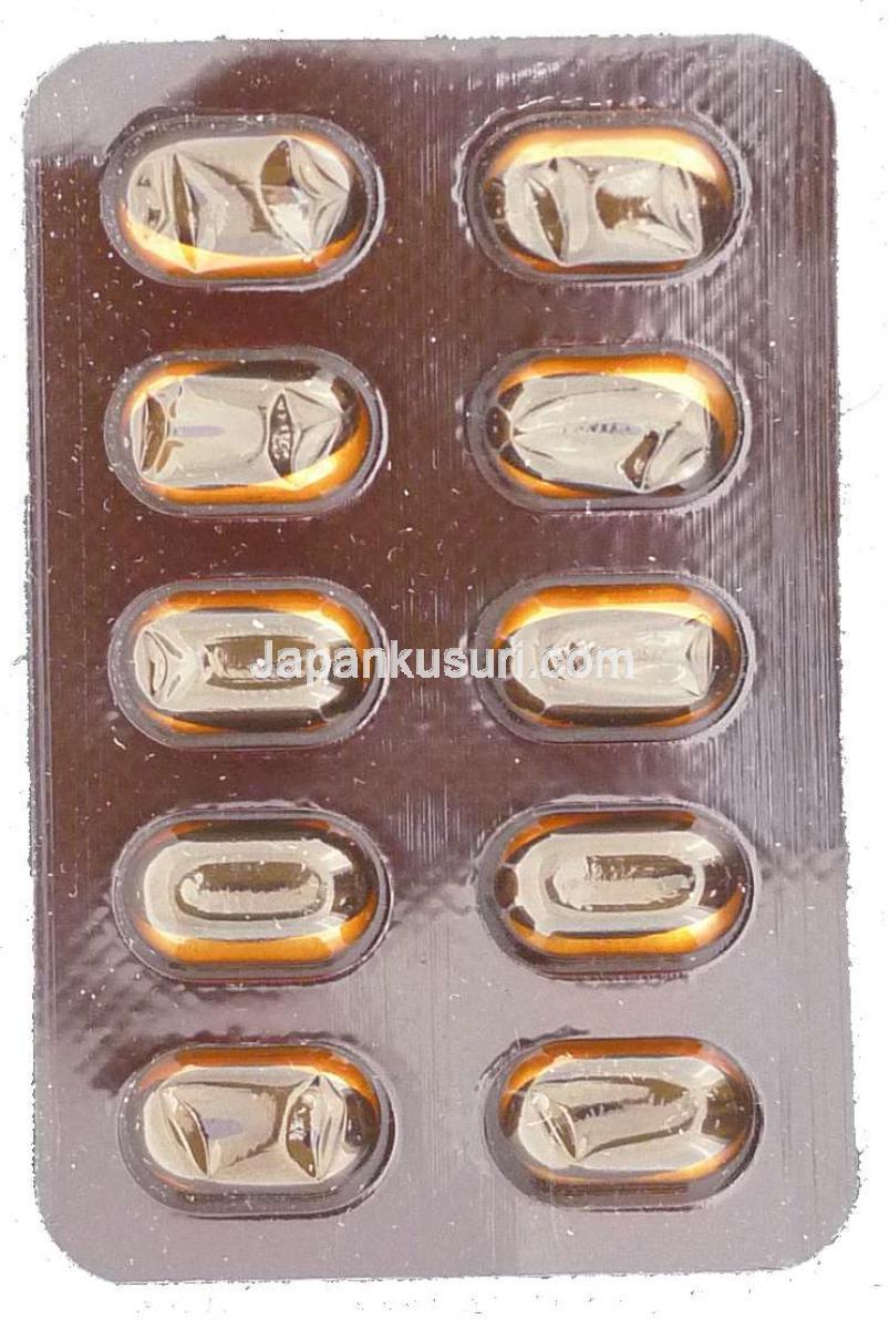 クロファジミン 通販