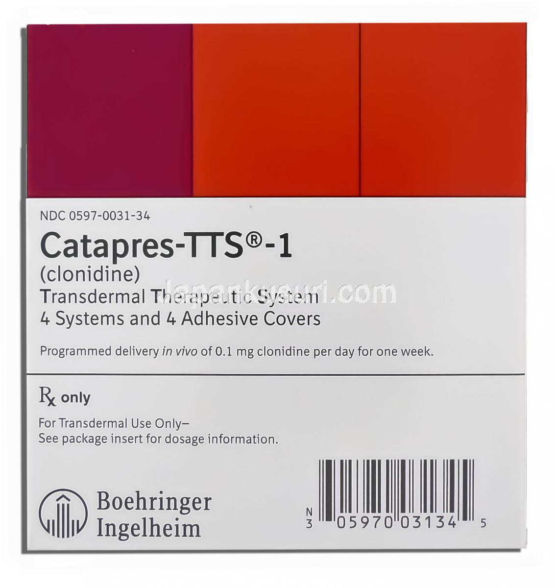 カタプレス 通販