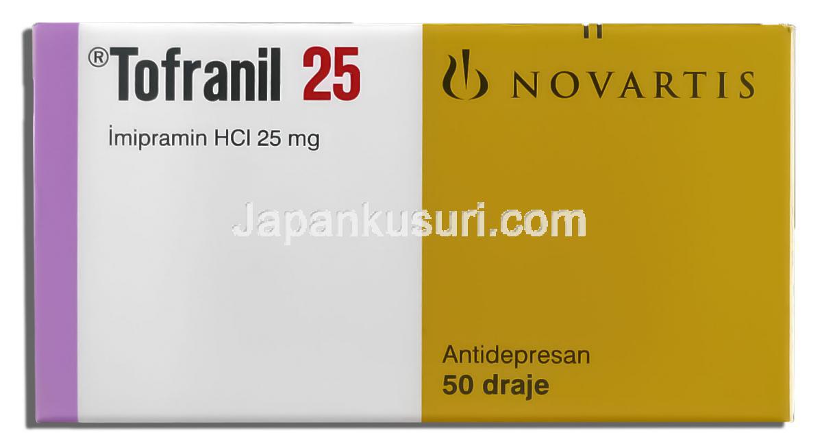 トフラニール 通販
