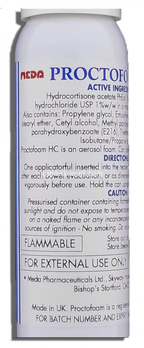 プロクトフォームHC 泡スプレー 通販