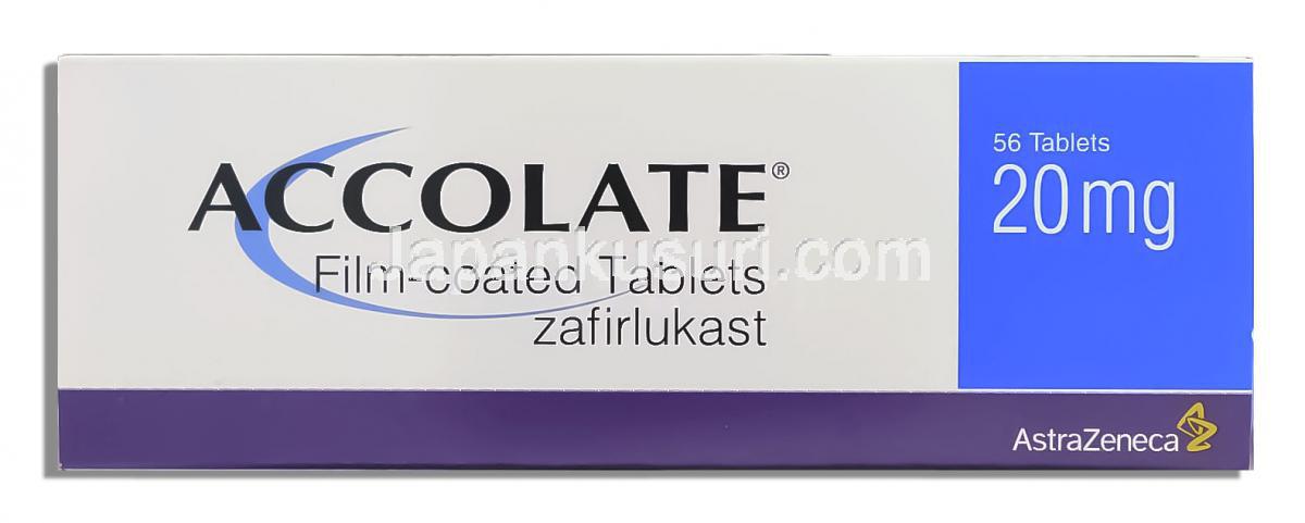 アコレート 通販