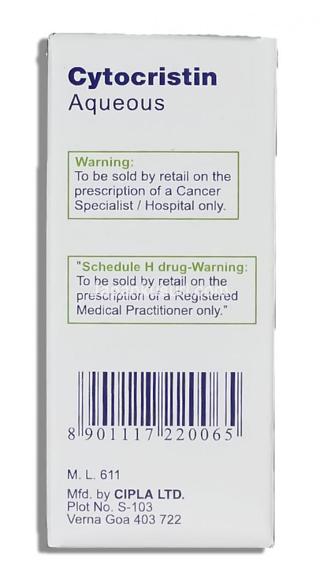 ビンクリスチン 通販