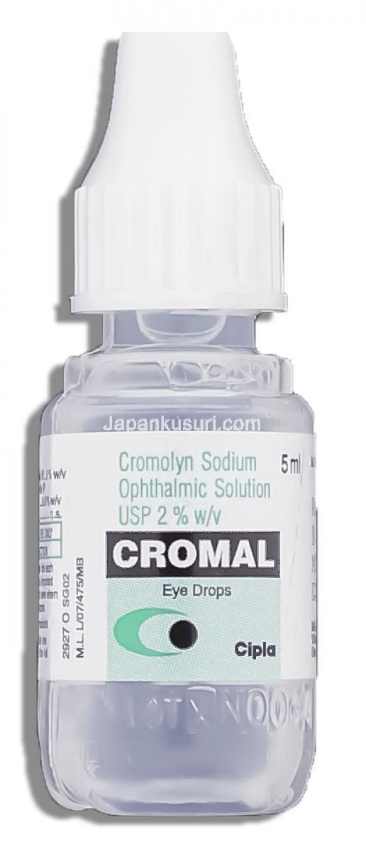 クロモグリク酸 通販