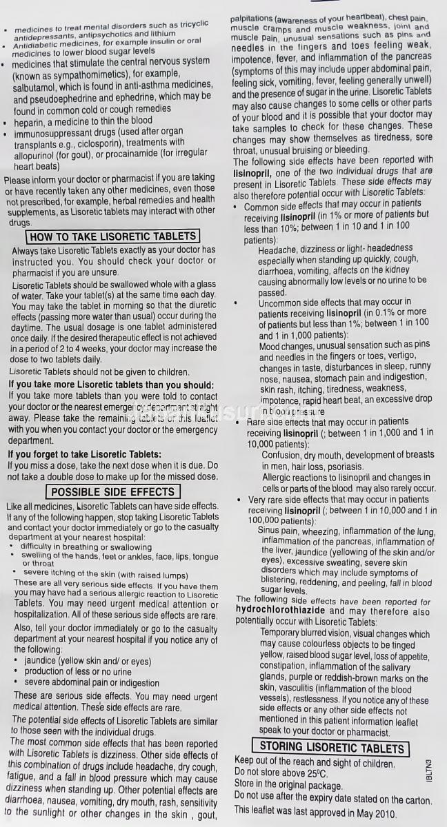 リシノプリル 通販