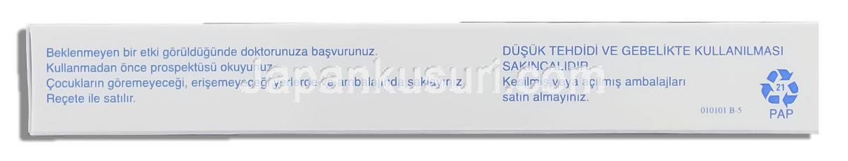 デソゲストレル 通販